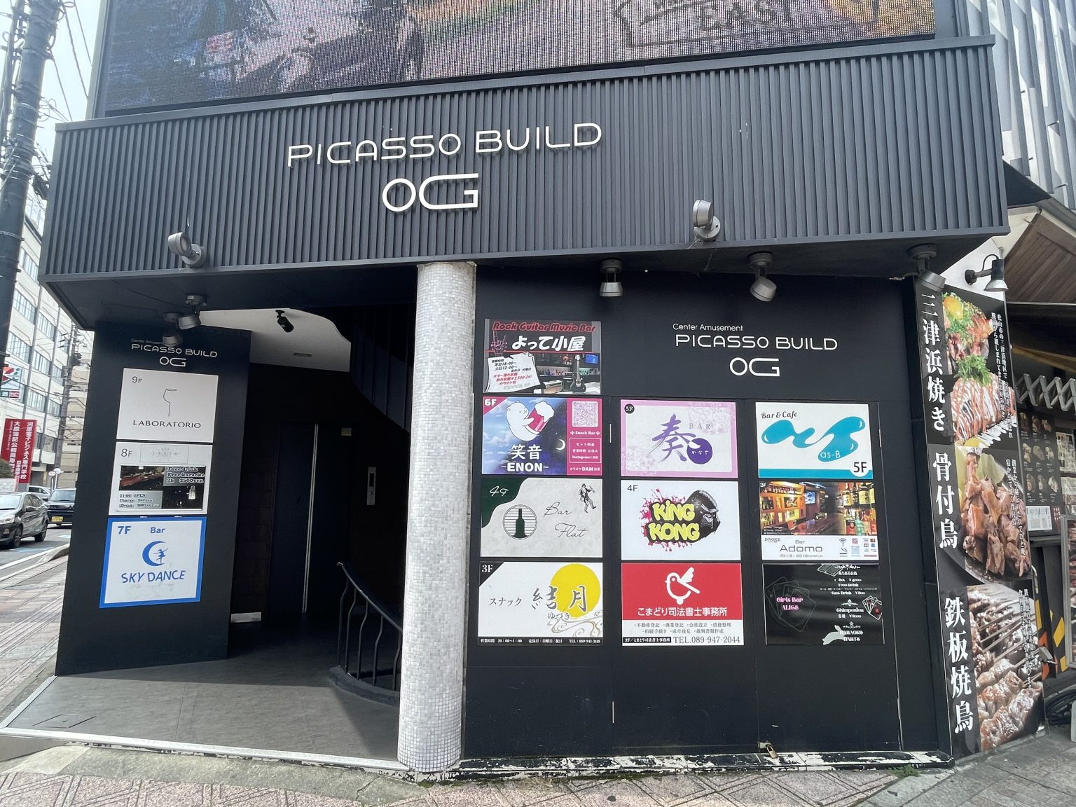 Access | 笑音‐ENON‐から始まる杏藤なつのNatsuyasumi工房